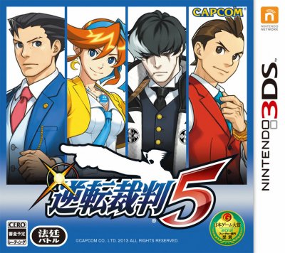 TEST - Phoenix Wright : Ace Attorney - Dual Destinies rend justice à la ...