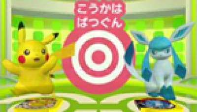 Pokémon Tretta Lab. : images de gameplay et du coffret - GAMERGEN.COM